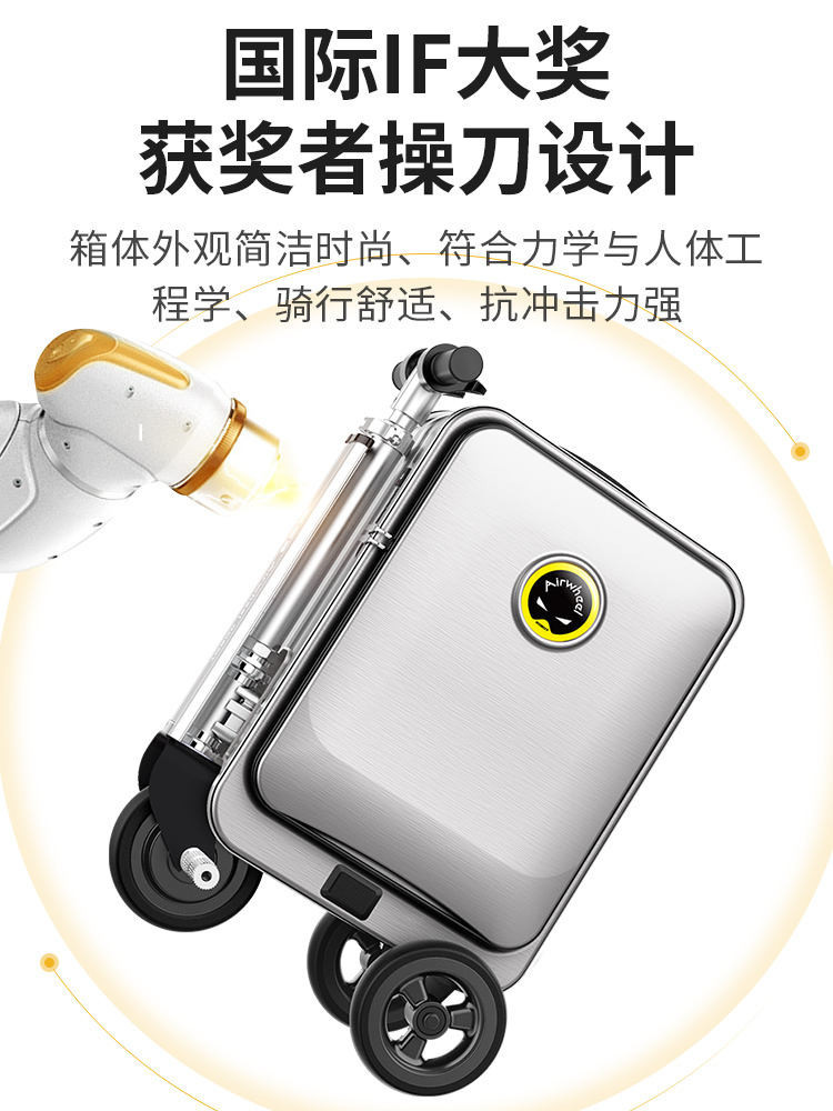 SE3S Airway Smart Electric Luggage Riding Scooter Trolley Case Remote ...