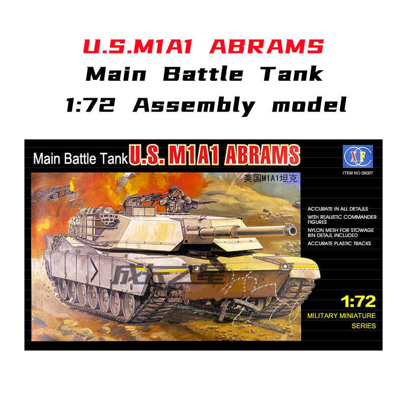 1/72 、 M1a1 Main Battle U.S. Army Tank Assembly Model DIY Military ...