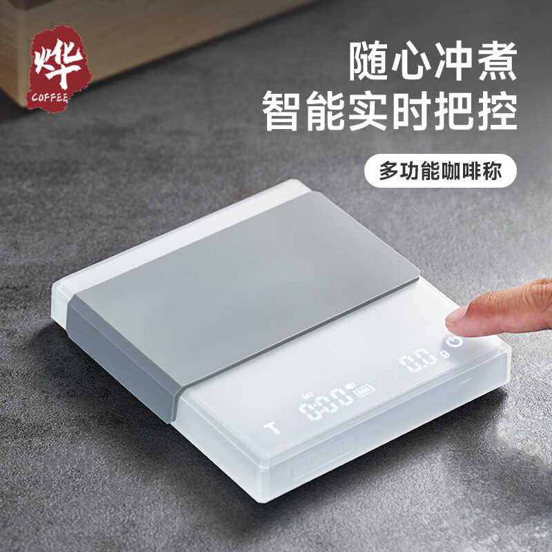 Electronic Inspiration Scale For Pour Over Italian Coffee, Smart Touchscreen Timer Scale ...