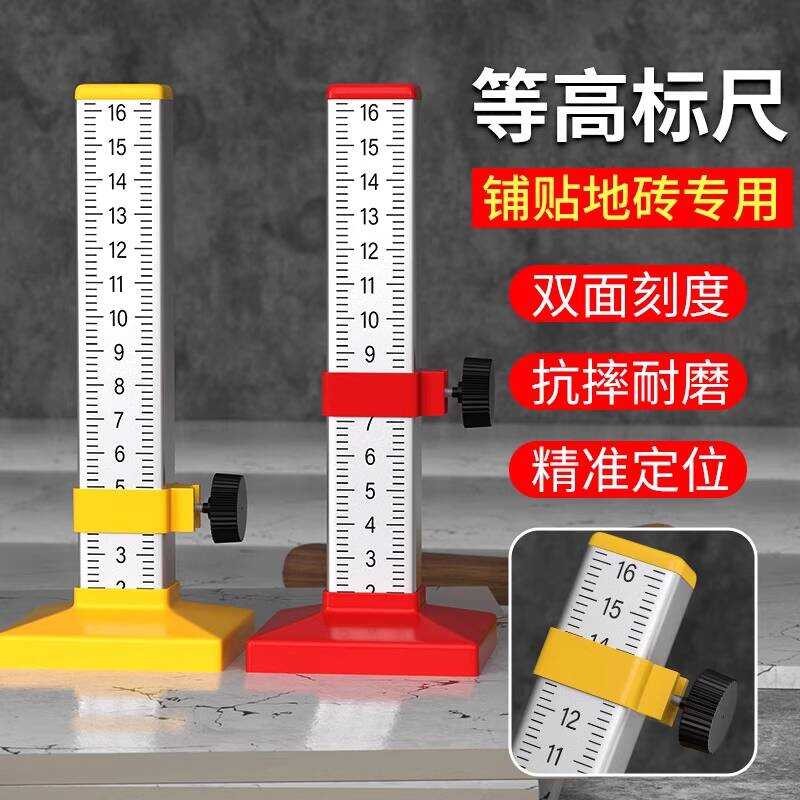 Etc. High Ruler Spirit Level Ruler Stainless Steel Ruler Scale Sticker ...