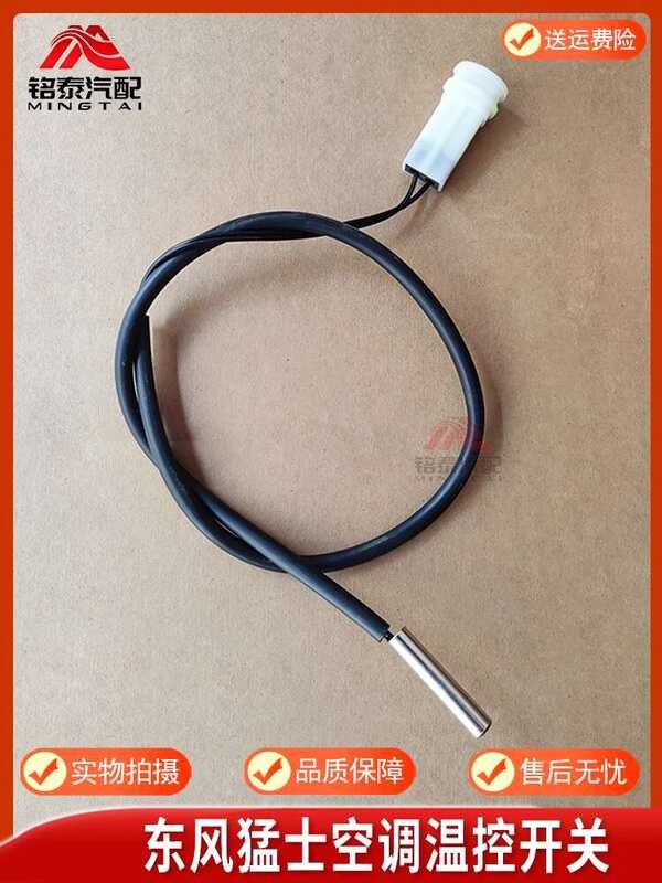 ☑♥ Dongfeng Warrior EQ2050B Off-Road Switch Accessories Command Vehicle ...