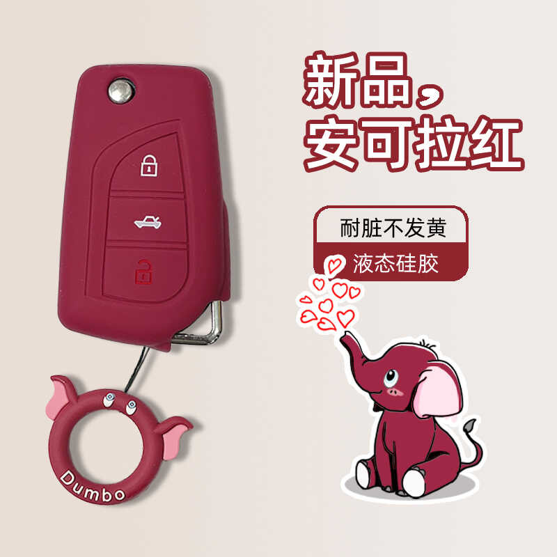 Car Key Cover For Seventh, Eighth, And Ninth Generations, Corolla, Rav4 ...