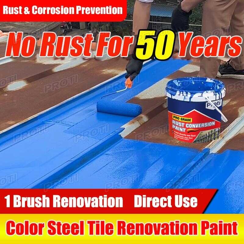 Anti Rust Paint For Metal Remover 1000G Primer Rusty Steel Stainless ...