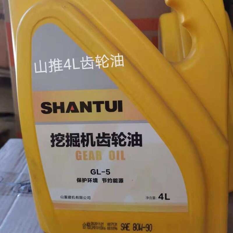 Shantui Excavator Parts Original 4L 18L Oil GL-5 Gear Protection Agent ...