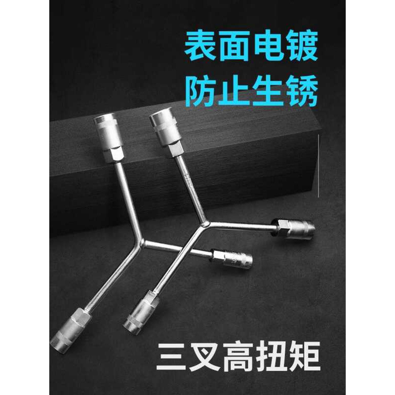 Shangjiang Three-Prong Universal Extended Y-Type Multi-Functional ...