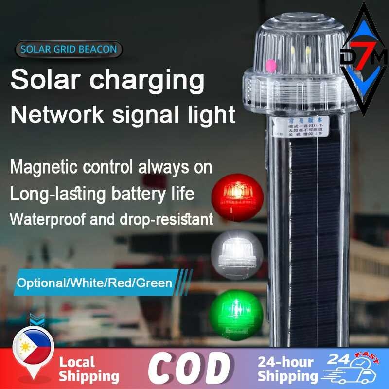 Red+Green+White Sea Solar Ring For Fishing Signal Signaling Light To ...
