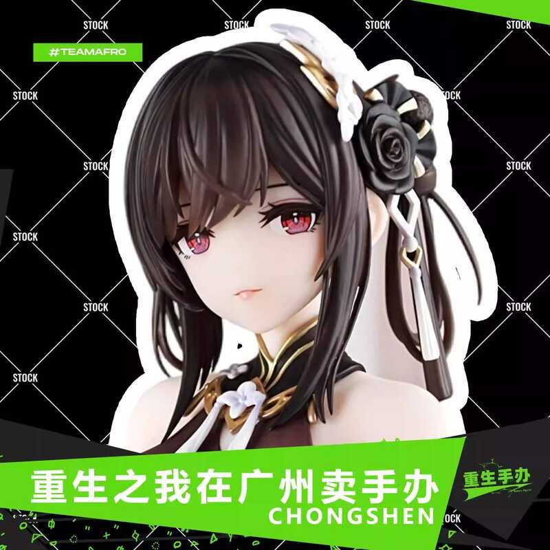 Azur Lane Figure Zhenhaiqi Luxurious Garden Anime Two-Dimensional ...