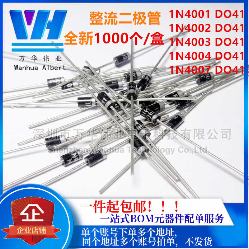 Rectifier Diode 1N4007 IN4001 4002 4003 4004 Direct Insert DO-41 1A ...
