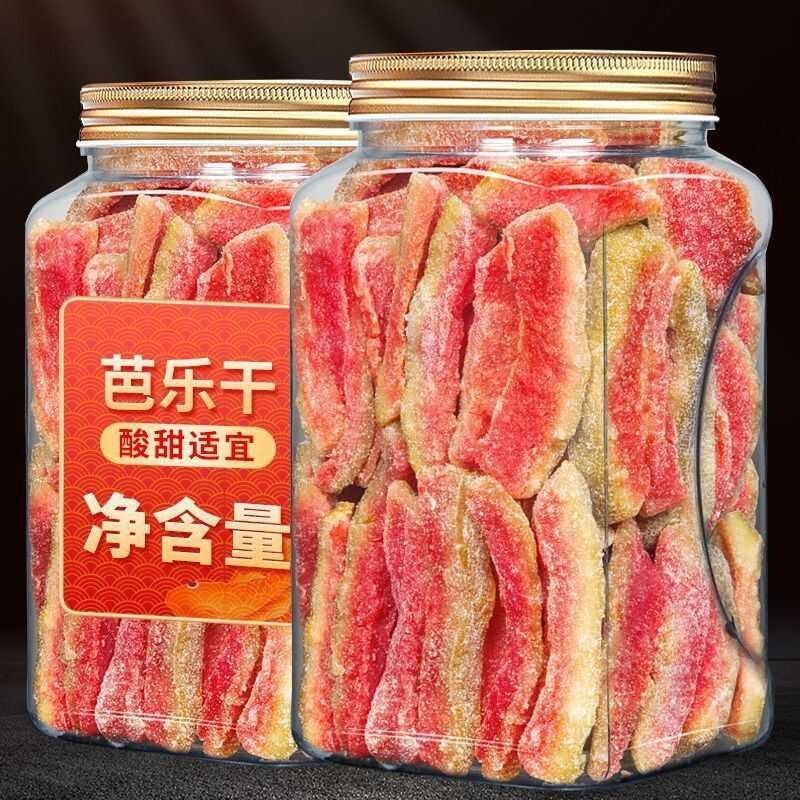 Red Heart Guava Dried No Additives Taiwan Guava Dried Fruit Guava Fruit ...