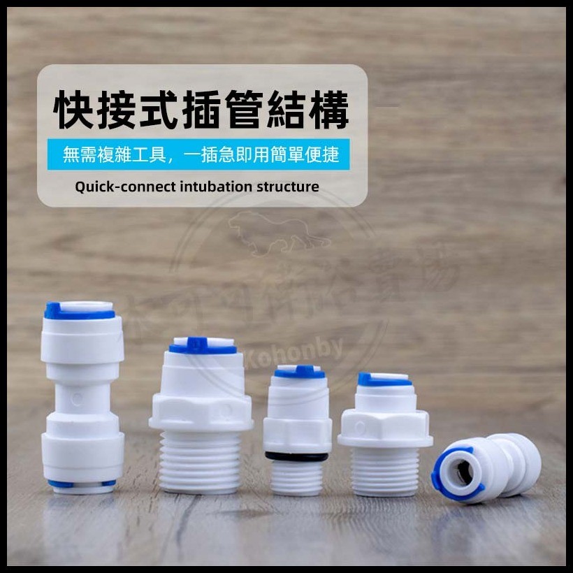 ஐ 【 Manufacturer Ready Stock, Shipment 】 Water Purifier Connector 2 ...