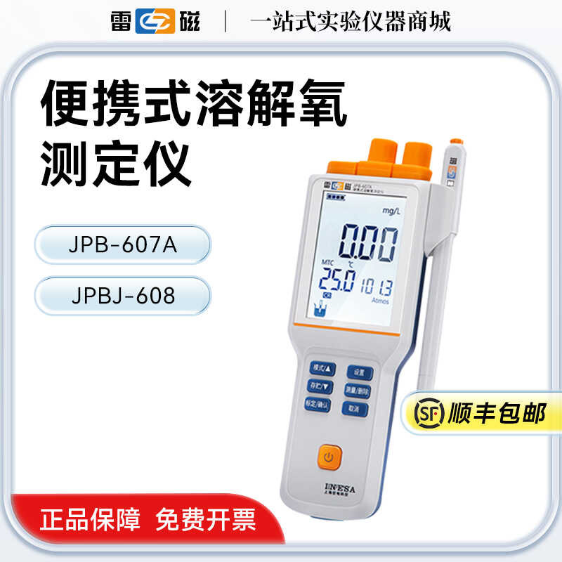 Shanghai Leici Portable Analyzer Aquatic DO Meter Dissolved Oxygen Detector JPB-607A | Shopee ...