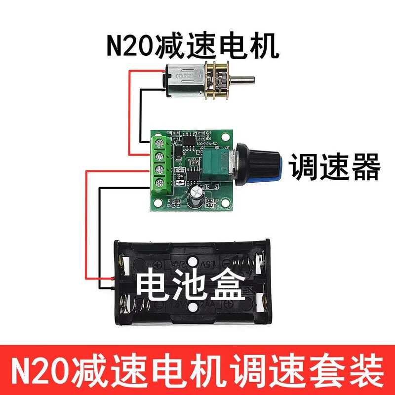 ☑♥ N20 Controller Kit Variable Low Torque Reduction Gearbox Small Motor ...