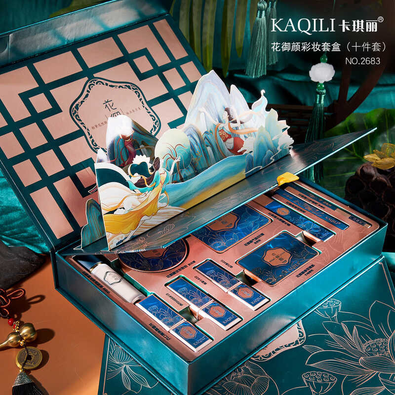 Ad Makeup And Set Kaqili Flower Royal Beauty Ten Piece Box, Gifted To ...