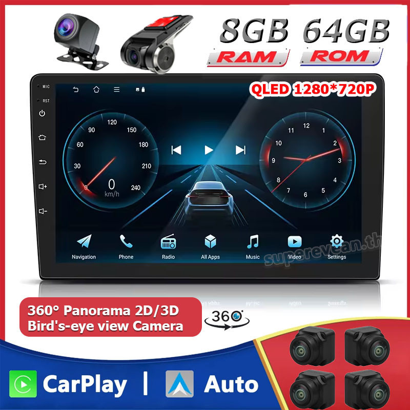Android Car Stereo with 360 camera [Android 14 QLED 1280*720] 2din 9 ...