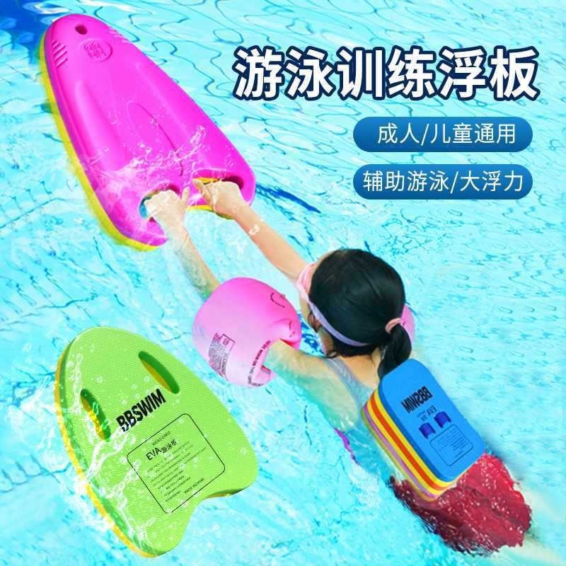 2025 Floating buoyancy beginners swimming, floating adults equipment ...