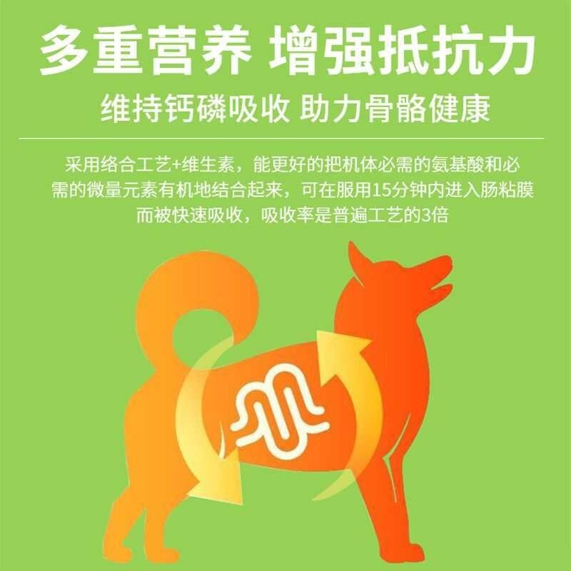 Trace Dog Element Cat Dog Universal Anti Pica Food, Feces, And Soil ...