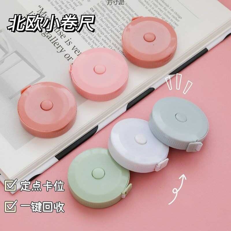 2025 2-meter-mahaba cute maliit na tape simple portable soft leather ...