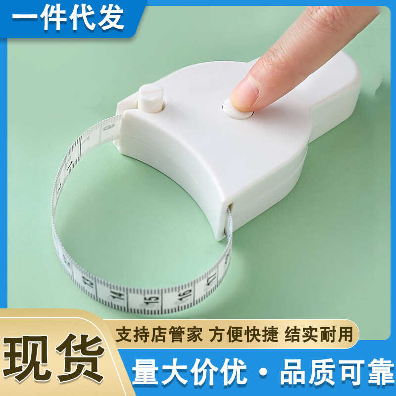 2025 Automatic precision measurement of waist three arm abdomen and leg ...