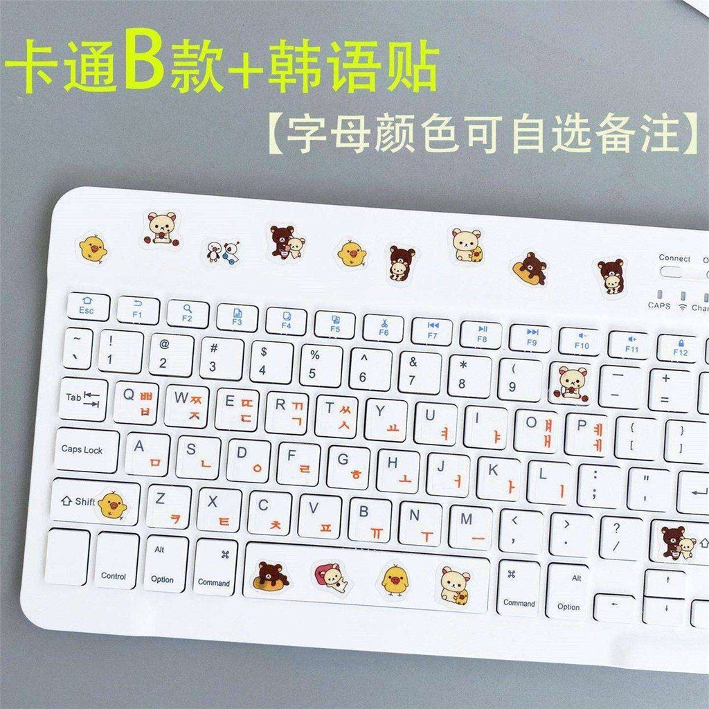 Free Shipping Korean Language Keyboard Sticker Korean Cartoon Cute ...