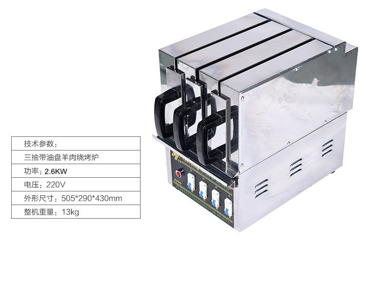 Commercial Automatic Temperature-controlled Mutton Skewers Electric ...