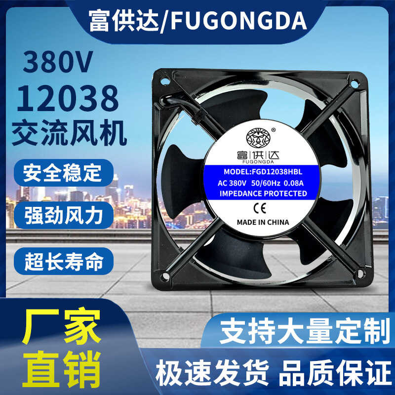Welding Bagong Machine Soldering Usok Exhaust 380V Cooling Fan ...