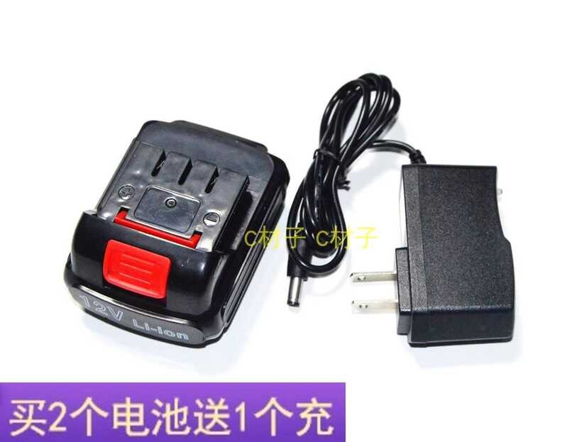 V Lithium Electric Drill Rechargeable Drill Hand Drill Electric ...