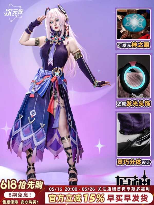 Tt Of Nata From Genshin Impact, Cute Girl Siete Lili Cosplay Game ...