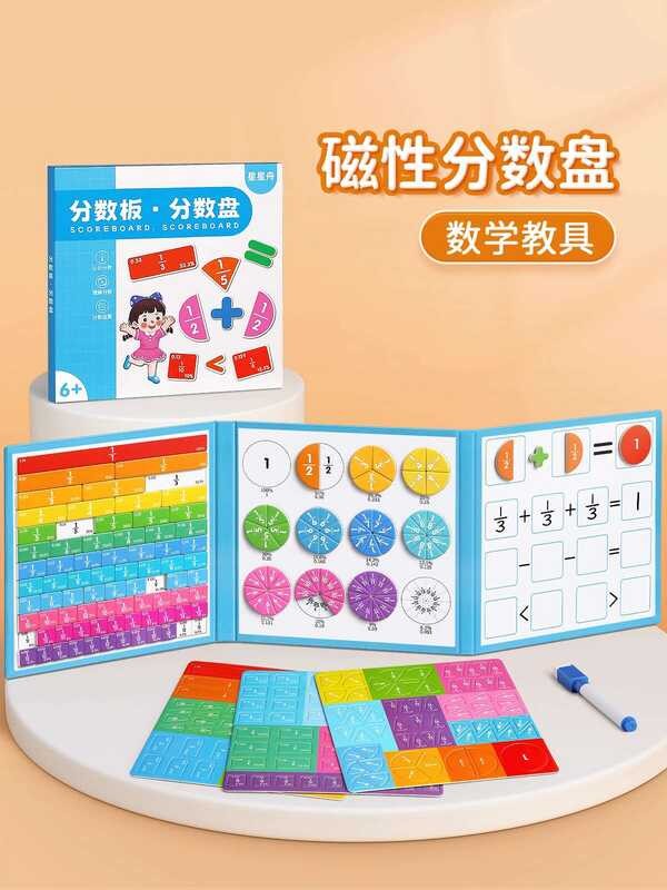☑♥ Fraction Teaching Aids Third Grade Math, Learning Disk Upper Lower ...