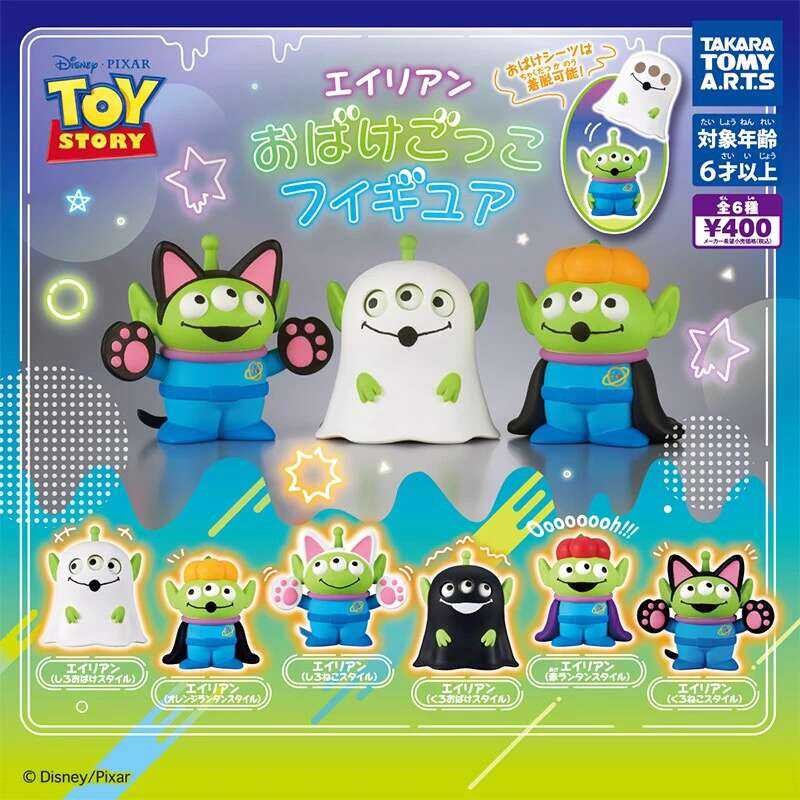 Ghost Figure Toy Story Capsule Toy Three-Eyed Alien Three-Eyed Monster ...