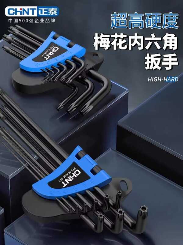 Chint Tools Set Internal Hexagon Torx 6-Point Tool Wrench Automatic Hex ...