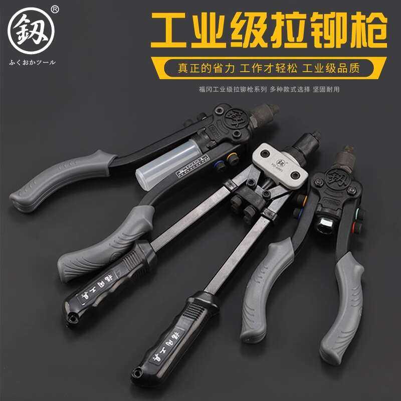 Japan Fukuoka Pull Tool Latin Cap Pliers Manual Rivet Gun | Shopee ...