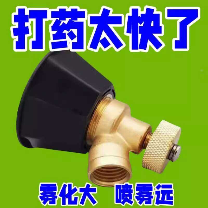 Black Cyclone Sprayer Electric Pesticide Agricultural High-Pressure ...