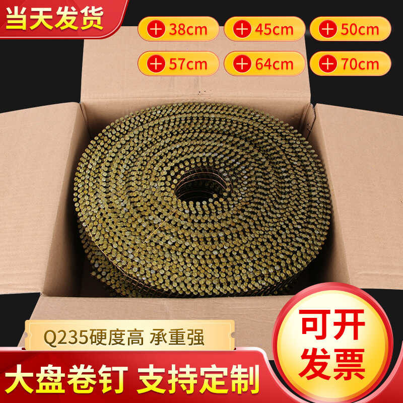 Q235 Large Coil Nails Multi-Specification Pallet Wooden Frame Cardboard ...