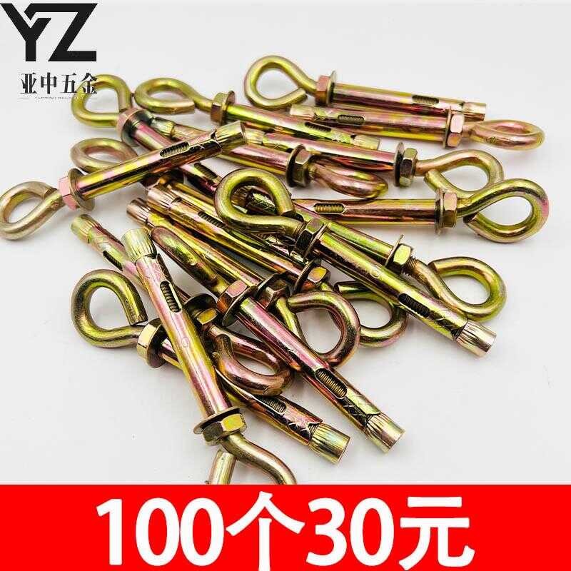 LL Zinc Plated Eye Bolt Expansion Screws Hanging Rings Internal ...