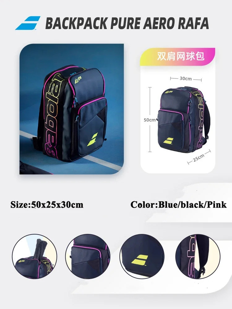 Original Babolat Tennis Backpack PURE STRIKE PURE AERO RAFA ...