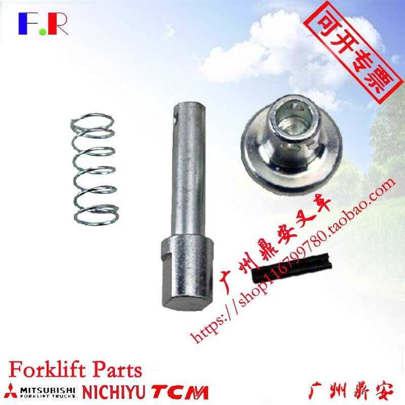 Mitsubishi Forklift Parts Forklift Limit Pin Locking Pin Fork Locking ...