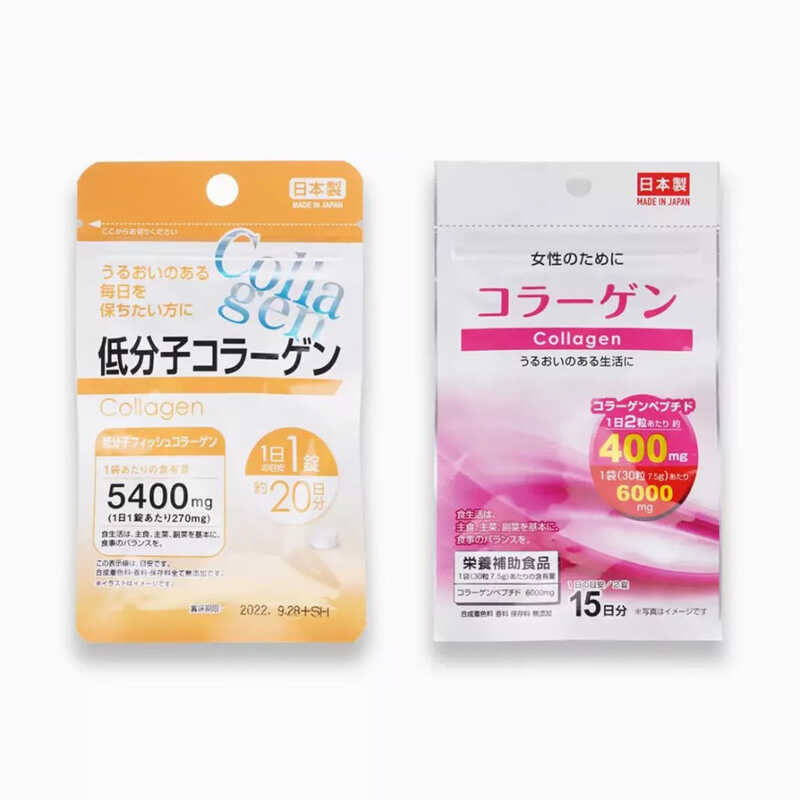 ORIGINAL DAISO FISH COLLAGEN AND WHITENING TABLETS FROM JAPAN BY ...
