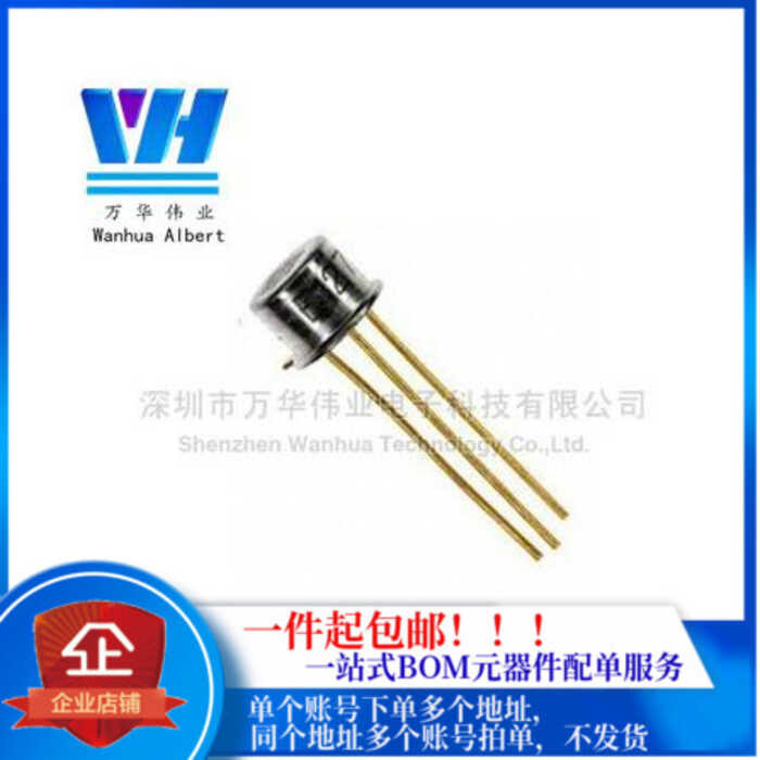 AD590JHZ AD590JH AD590 —55℃～150℃Temperature Measurement Range ...