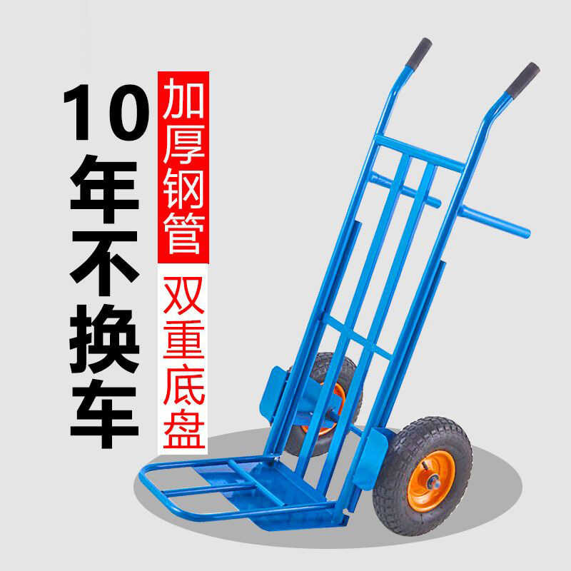 Tiger Cart Two-Wheel Hand-Pulled Cart Hand Truck Small Cart Pulling ...