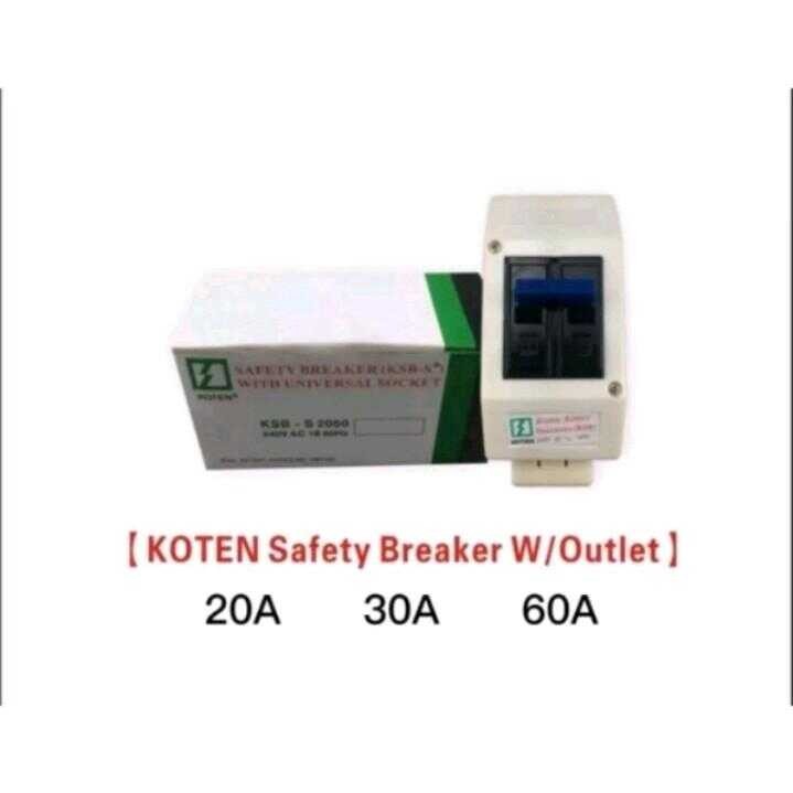 CIRCUIT BREAKER With Aircon Outlet. 20, 30, 60 Amperes. D60 | Shopee ...