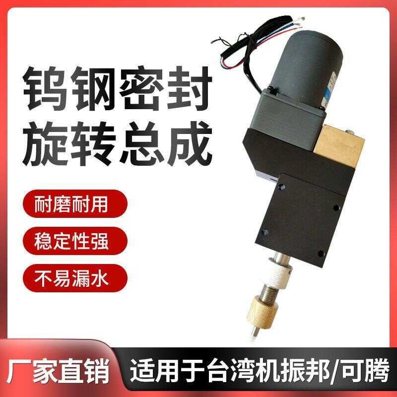 Taiwan Zhenbang Machine Compatible with Jia Sheng Nitong Liansheng Hole ...