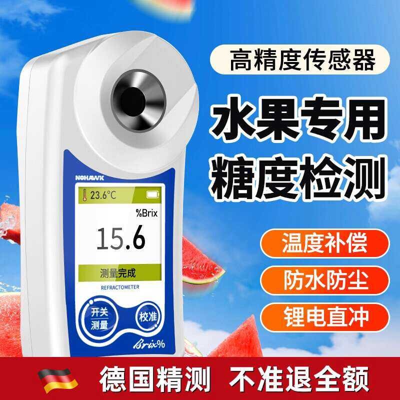 Meter Tester for Fruits High Precision Digital Display Refractometer ...