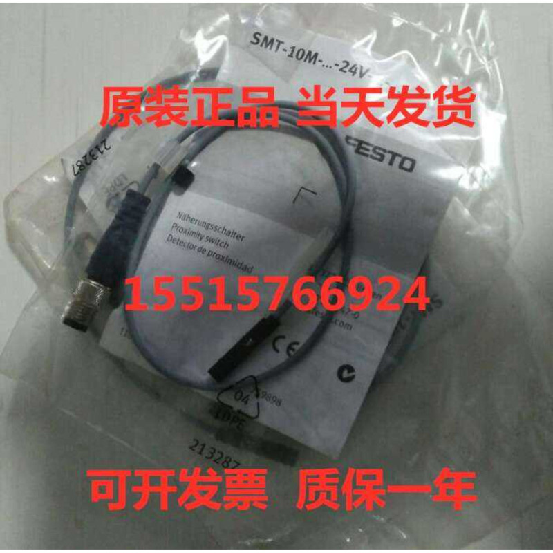 FESTO 574334 -8M-A-PS-24V-E-0,3-M8D proximity switch | Shopee Philippines