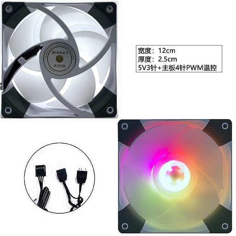 Galaxy Patriot T1 Desktop Computer Case ARGB Shenguang Synchronous PWM ...