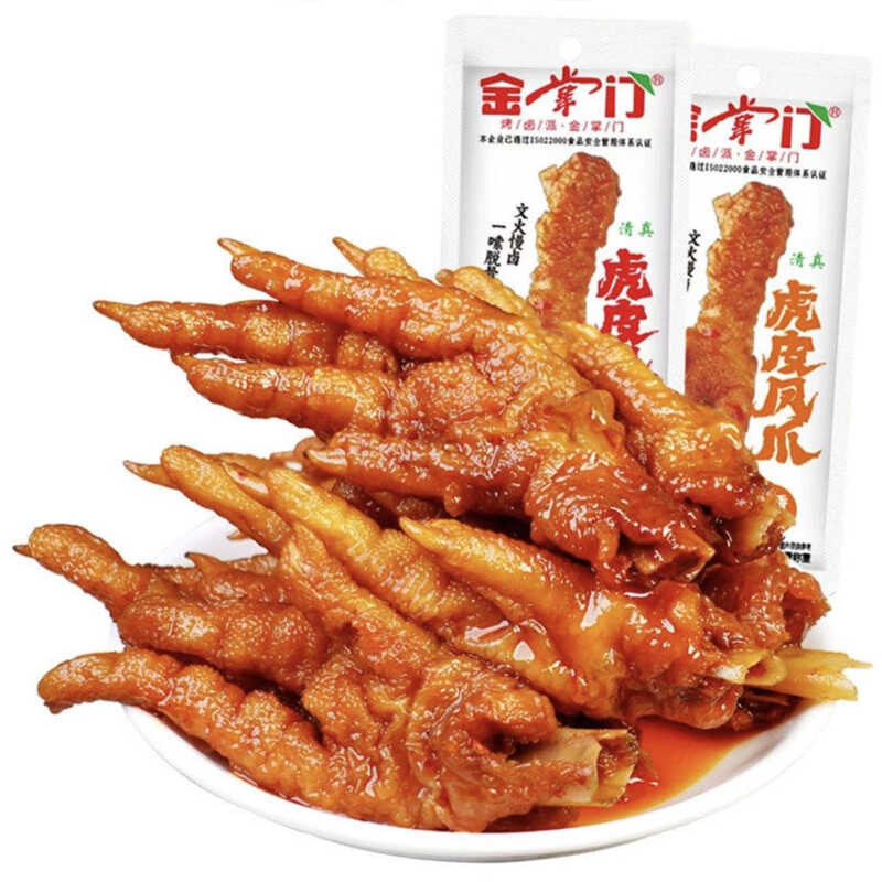 Boneless Claw Snack Large Quantity 40 Pieces Spicy Marinated Chicken ...