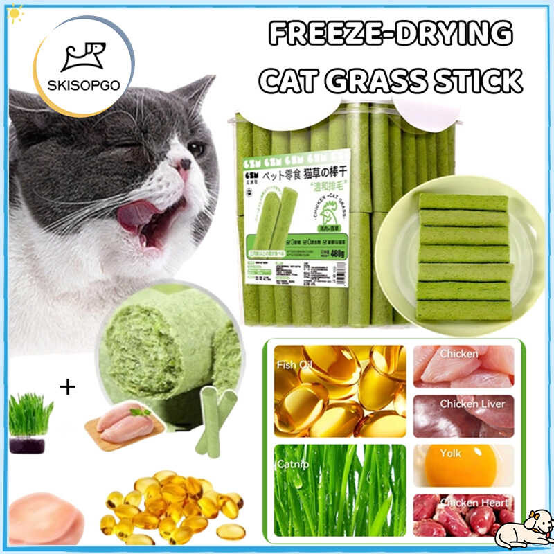 SKISOPGO Freeze-Dried Cat Grass Snacks Cat Treats Granules Cat Food ...