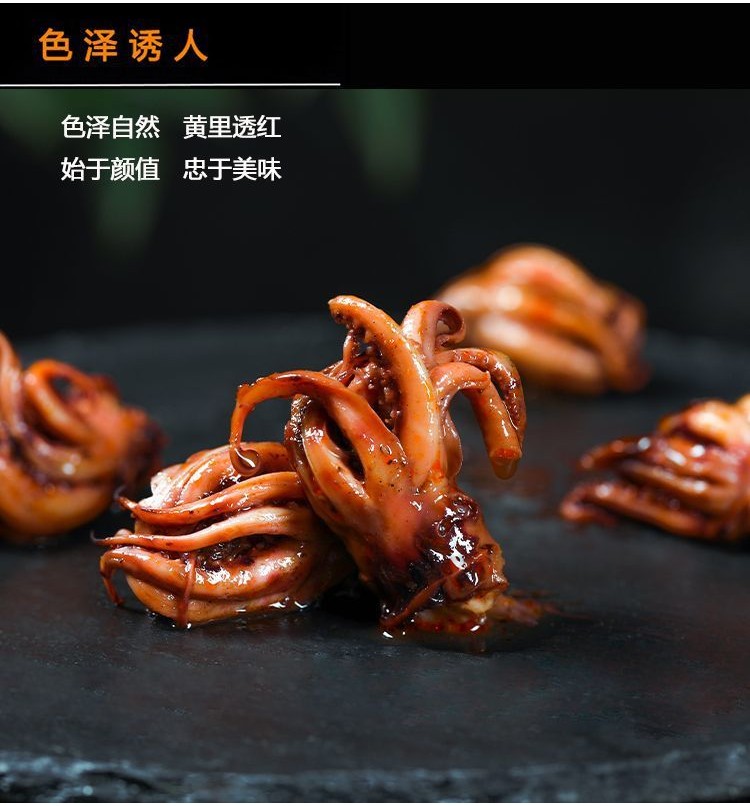 XUPAI-Spicy Snacks, Spicy Squid Snacks, Instant Canned Snacks, Small ...