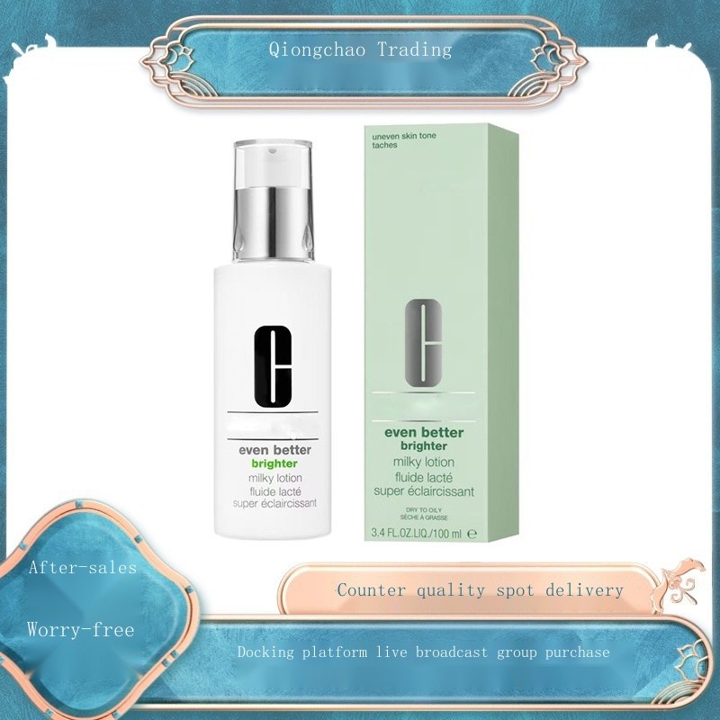 QianBi302 Whitening Water Emulsion Water Magnetic Field Highly Moisturizing Powder Water ...