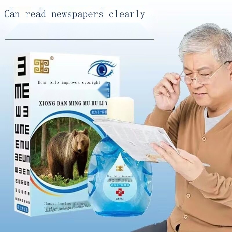 Eye Drop Presbyopia Myopia Stay Up Late Play Mobile Phone Dry Eye Drop ...
