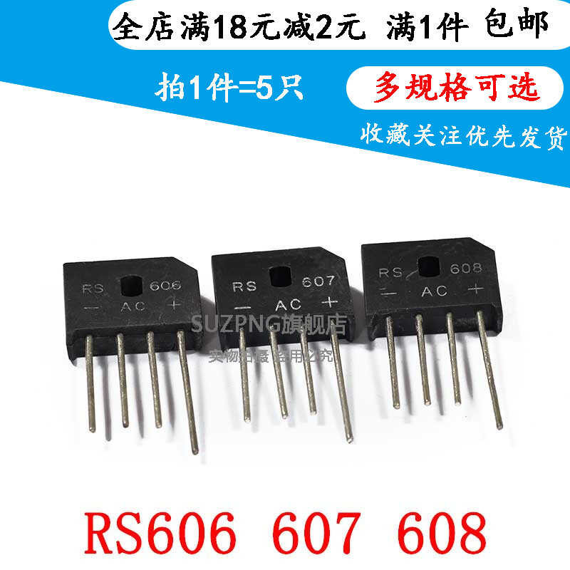 Rectifier Stack RS606 RS607 RS608 6A 600V 700V 1000V Brand New Flat ...